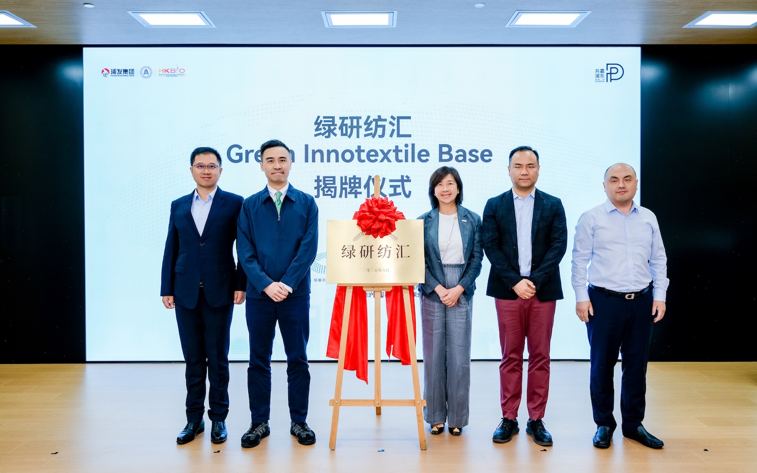 Green Innotextile Base launches